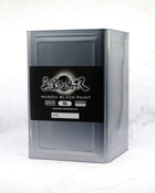 Musou Black Paint – The Black Market | Koyo Orient Japan Co., Ltd.